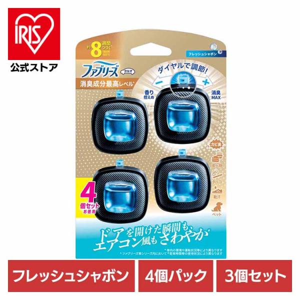 （検索用：ピーアンドジー・消臭剤・車用・くるま・芳香剤・車のファブリーズ・ダイヤル調節・クリップ型・フレッシュサボン・香り長持ち・ニオイ消し・4987176323903）[翌日優良配送対象商品に関しまして]下記の場合は対象外となります。・1...