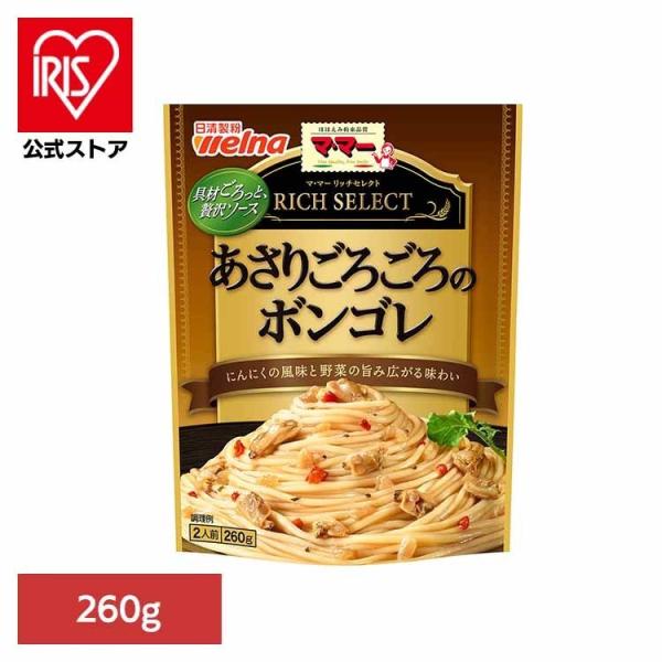 （検索用：マ・マー・日清製粉ウェルナ・簡単・パスタ・パスタソース・レトルト・常温・インスタント・ストック・ボンゴレ・4902110328707）[翌日優良配送対象商品に関しまして]下記の場合は対象外となります。・13時以降(休業日は12時以...