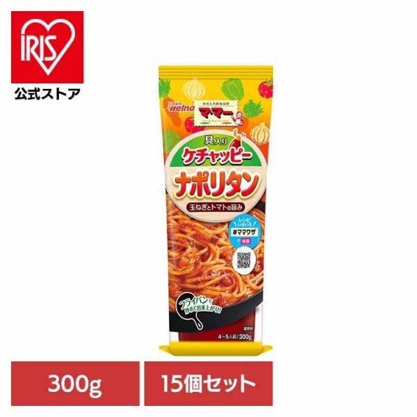 （検索用：マ・マー・日清製粉ウェルナ・簡単・パスタ・パスタソース・レトルト・常温・インスタント・ストック・ケチャップ・4902110367348）[翌日優良配送対象商品に関しまして]下記の場合は対象外となります。・13時以降(休業日は12時...
