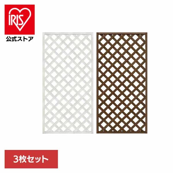 （検索用：エクステリア・ラティス・樹脂ラティス・フェンス・目隠し・4524804146994・4524804146970）[翌日優良配送対象商品に関しまして]下記の場合は対象外となります。・13時以降(休業日は12時以降)のご注文の場合・お...