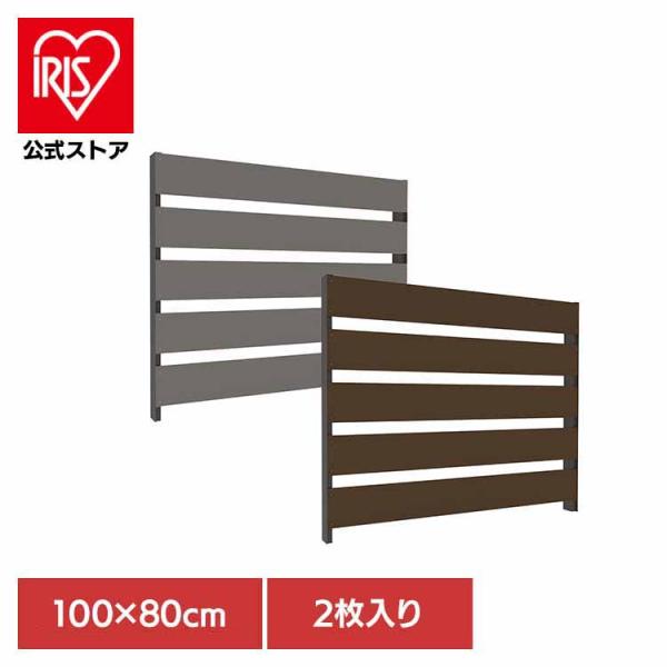 （検索用：エクステリア・フェンス・人工木フェンス・フェンス・目隠し・樹脂・4524804146802・4524804146741）[翌日優良配送対象商品に関しまして]下記の場合は対象外となります。・13時以降(休業日は12時以降)のご注文の...