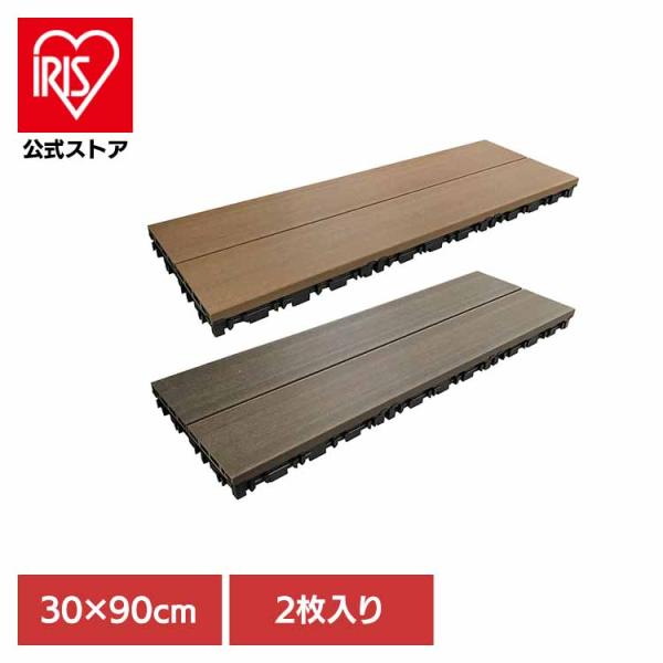 （検索用：エクステリア・ウッドデッキ・ジョイントタイル・人工木・ウッドパネル・4524804142422・4524804142415）[翌日優良配送対象商品に関しまして]下記の場合は対象外となります。・13時以降(休業日は12時以降)のご注...