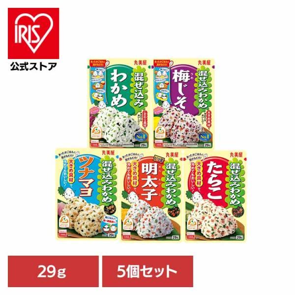 （検索用：ふりかけ・混ぜ込み・わかめ・おむすび・おにぎり・ごはん・お弁当・朝食・昼食・夕食）
