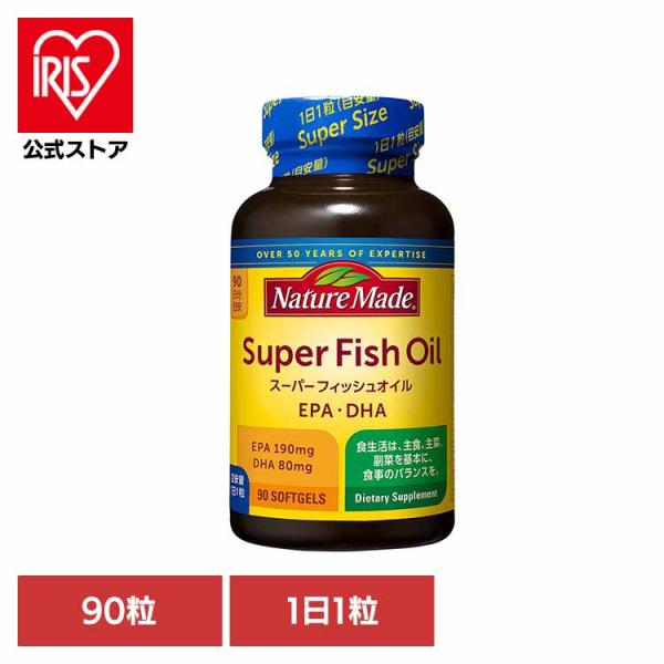 （検索用：ネイチャーメイド・大塚製薬・サプリメント・フィッシュオイル・人気・魚・健康・毎日・手軽・簡単・4987035691914）[翌日優良配送対象商品に関しまして]下記の場合は対象外となります。・13時以降(休業日は12時以降)のご注文...