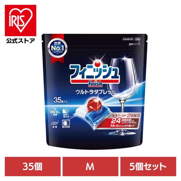 （検索用：フィニッシュ・ふぃにっしゅ・タブレット・自動食洗器洗剤・食洗器・予洗い不要・粉末・ジェル・パワーボール・4906156501384）[翌日優良配送対象商品に関しまして]下記の場合は対象外となります。・13時以降(休業日は12時以降...