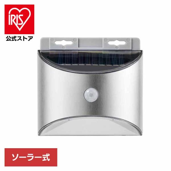 （検索用：ELPA・エルパ・防犯用品・センサーライト・屋外用ライト・ソーラー式・ウォールライト・玄関灯・デザイン性・下方向照射・防水・4901087225002）[翌日優良配送対象商品に関しまして]下記の場合は対象外となります。・13時以降...