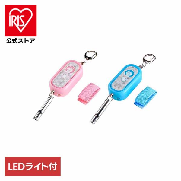 （検索用：ELPA・エルパ・防犯用品・防犯ブザー・小学生・子ども・通学・ホイッスル付き・赤色点滅・反射ステッカー仕様・4901087224975・4901087224968）[翌日優良配送対象商品に関しまして]下記の場合は対象外となります。...