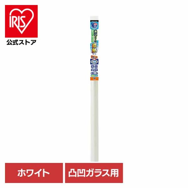 （検索用：窓フィルム・省エネ・遮熱・網入りガラス・複層ガラス・凸凹ガラス・目かくし・簡単・はがせる・吸着タイプ・4978832068184）[翌日優良配送対象商品に関しまして]下記の場合は対象外となります。・13時以降(休業日は12時以降)...