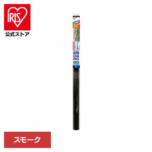 （検索用：窓フィルム・省エネ・遮熱・飛散防止・目かくし・UVカット・節電・4978832671131）[翌日優良配送対象商品に関しまして]下記の場合は対象外となります。・13時以降(休業日は12時以降)のご注文の場合・お届け先が対象地域外の...