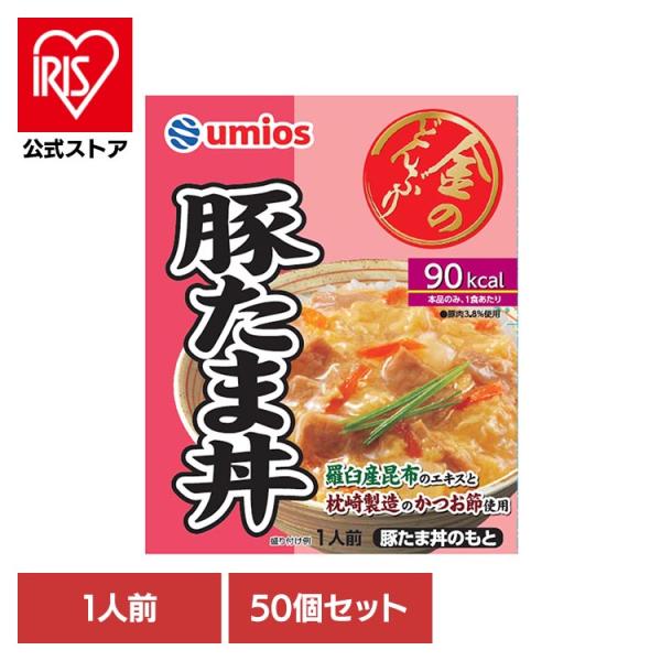 （検索用：金のどんぶり・豚たま丼・ご飯のおとも・丼・簡単・電子レンジ・Umios・時短・かけるだけ・そのまま・4901901662952）