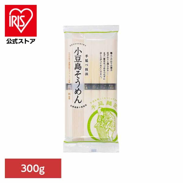 （検索用：そうめん・小豆島・銀四郎・手延べ・瀬戸内・香川・夏・麺・老舗・三大そうめん・4969913004207）[翌日優良配送対象商品に関しまして]下記の場合は対象外となります。・13時以降(休業日は12時以降)のご注文の場合・お届け先が...