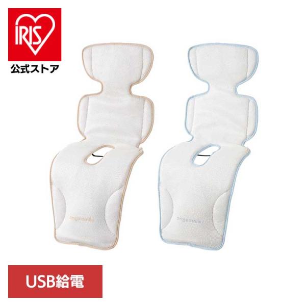 （検索用：ファンシート・送風・扇風機・ベビーカーシート・冷風・ベビーカー・USB電源・暑さ・チャイルドシート・暑さ対策・4582712364534・4582712364541）[翌日優良配送対象商品に関しまして]下記の場合は対象外となります...