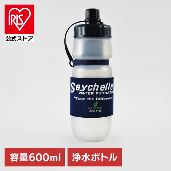 （検索用：浄水器・浄水ボトル・災害・水害・断水・非常時・防災・備え・濾過・ろ過・4595317313029）[翌日優良配送対象商品に関しまして]下記の場合は対象外となります。・13時以降(休業日は12時以降)のご注文の場合・お届け先が対象地...