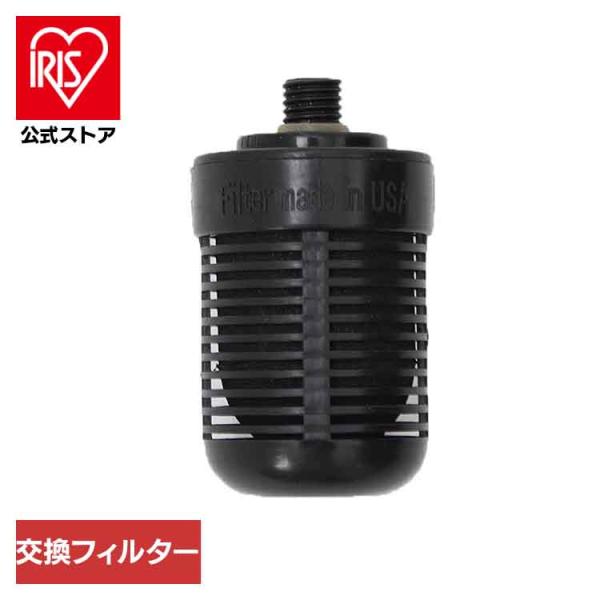 （検索用：浄水器・浄水ボトル・災害・水害・断水・非常時・防災・備え・濾過・ろ過・4595317313012）[翌日優良配送対象商品に関しまして]下記の場合は対象外となります。・13時以降(休業日は12時以降)のご注文の場合・お届け先が対象地...