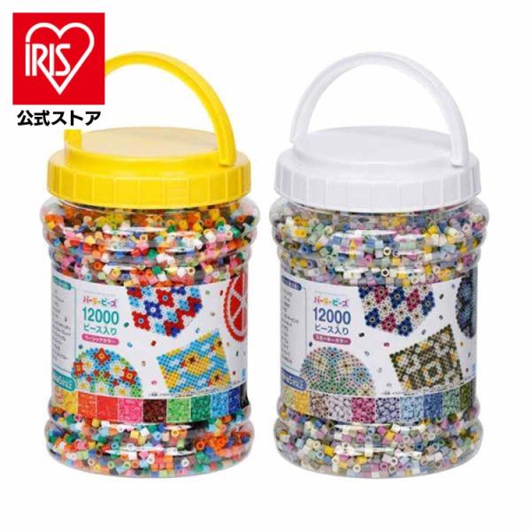 （検索用：カワダ・パーラービーズ・ベーシック・スモーキー・12000ピース・12000P・アイロンビーズ・ミックスビーズ・容器入り・プレゼント・玩具・4972825232903・4972825232897）[翌日優良配送対象商品に関しまして...
