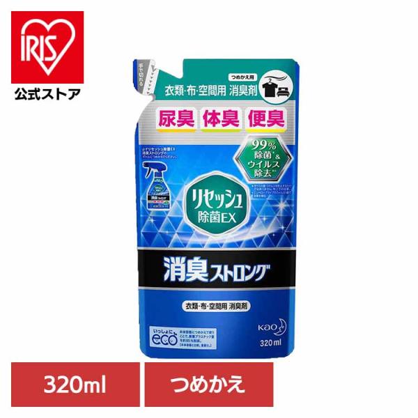 （検索用：花王・リセッシュ・消臭剤・詰替え用・消しゅう剤・におい取り・尿臭・体臭・便臭・布団・シーツ・フレッシュハーブの香り・4901301293589）[翌日優良配送対象商品に関しまして]下記の場合は対象外となります。・13時以降(休業日...