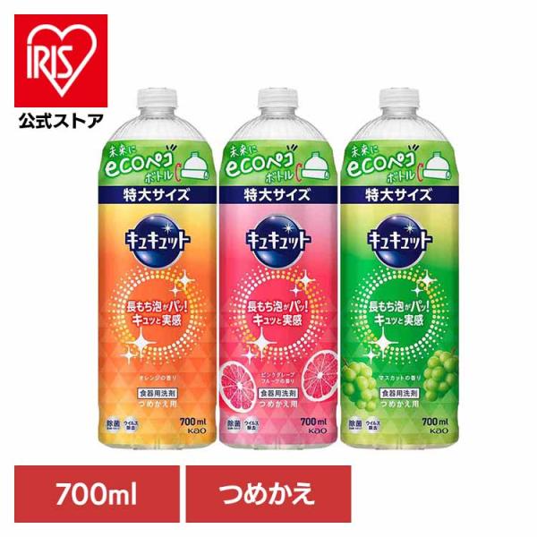 （検索用：花王・キュキュット・食器用洗剤・食器洗剤・詰め替え・液体・洗剤・食器・食器用洗剤・補修・センザイ・ショッキ・キッチン洗剤・ショッキヨウセンザイ・特大サイズ・4901301418555・4901301418524・490130141...