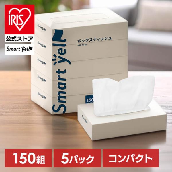 （検索用：ティッシュ・ティッシュペーパー・ボックスティッシュ・BOXティッシュ・まとめ買い・ティッシュ・ボックス・ボックス・パルプ100%・大容量・備蓄・）
