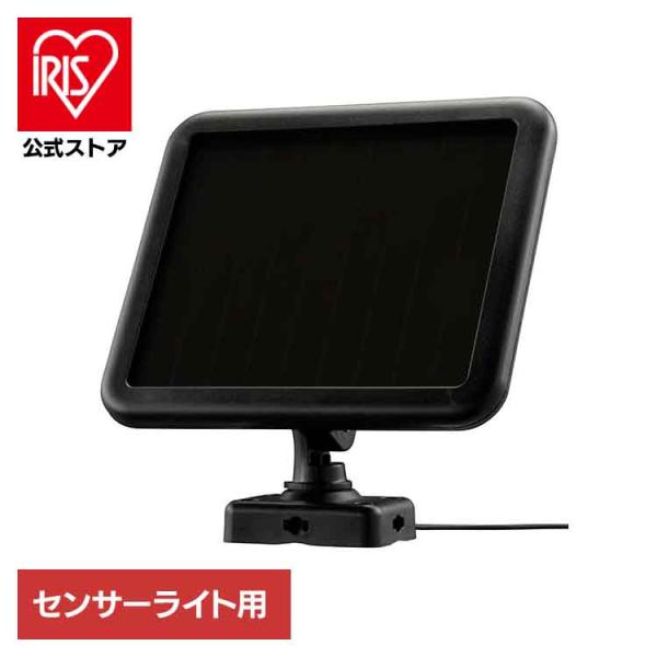 （検索用：オーム電機・防犯センサーライト用・ソーラーパネル・センサーライト用・4971275788046）[翌日優良配送対象商品に関しまして]下記の場合は対象外となります。・13時以降(休業日は12時以降)のご注文の場合・お届け先が対象地域...