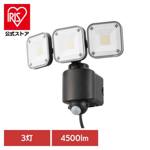 （検索用：センサーライト・ウォールライト・防水・人感・明暗・ソーラー・防犯・屋外・2灯・コンセント式・4971275788107）[翌日優良配送対象商品に関しまして]下記の場合は対象外となります。・13時以降(休業日は12時以降)のご注文の...