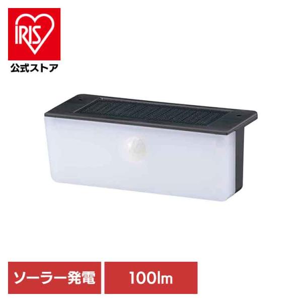 （検索用：センサーライト・ウォールライト・防水・人感・明暗・防犯・屋外・100ルーメン・ソーラー・簡単取り付け・4971275649552）[翌日優良配送対象商品に関しまして]下記の場合は対象外となります。・13時以降(休業日は12時以降)...