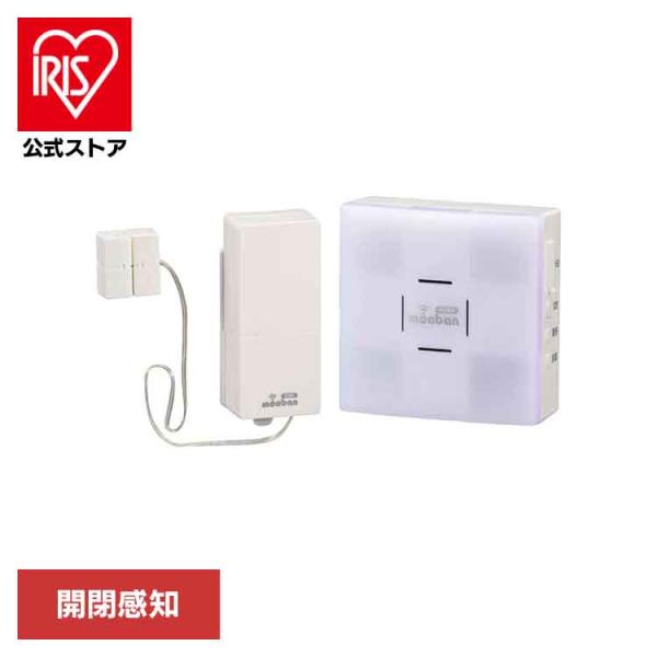 （検索用：チャイム・防犯・開閉・チャイムセット・ワイヤレスチャイム・センサー・玄関呼び出し・扉センサー・家庭介護・壁掛け・4971275805255）[翌日優良配送対象商品に関しまして]下記の場合は対象外となります。・13時以降(休業日は1...