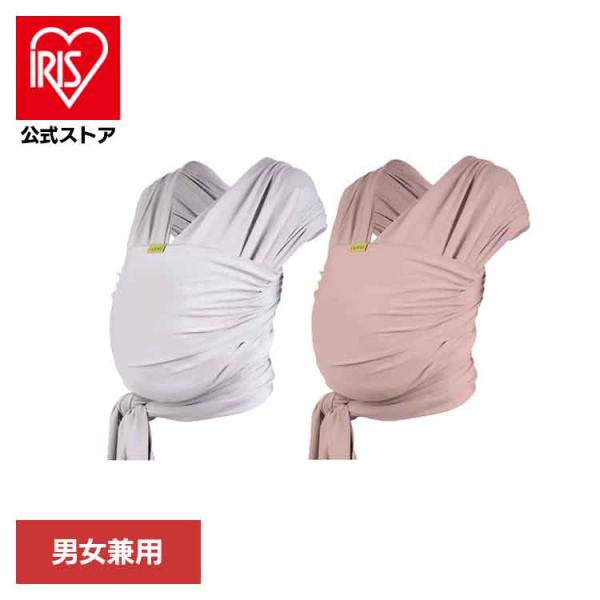 （検索用：抱っこ紐・BobaWrap・だっこひも・ベビーラップ・新生児から・天然素材・綿素材・コンパクト一枚生地・密着・洗濯可能・出産祝い・男女兼用・ベビーキャリー・817579012811・854086005660）[翌日優良配送対象商品...