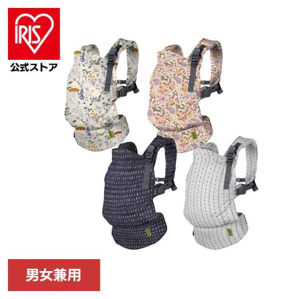 （検索用：抱っこ紐・BobaX・だっこひも・ベビーキャリー・新生児から・綿100％・コットン100％・20kgまで・おんぶ紐・おんぶ・出産祝い・男女兼用・817579015591・817579015072・817579012934・8175...