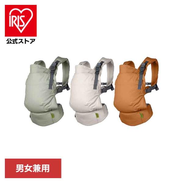 （検索用：抱っこ紐・BobaX・だっこひも・ベビーキャリー・新生児から・綿・夏は涼しく冬はあたたか・20kgまで・通気性・おんぶ・出産祝い・麻・817579015515・817579015522・817579015508）[翌日優良配送対象...