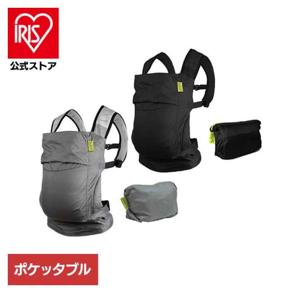 （検索用：抱っこ紐・BobaAir・軽量・コンパクト・おでかけ旅行・390g・お手入れ簡単・おんぶ・20kgまで・4カ月から・パッカブル方式・854086005622・854086005615）[翌日優良配送対象商品に関しまして]下記の場合...