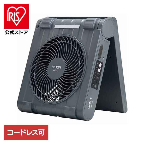 （検索用：防災・ソーラー・扇風機・アウトドア・コンパクト・便利・持ち運び・多機能・小型・屋外・4963027421516）[翌日優良配送対象商品に関しまして]下記の場合は対象外となります。・13時以降(休業日は12時以降)のご注文の場合・お...