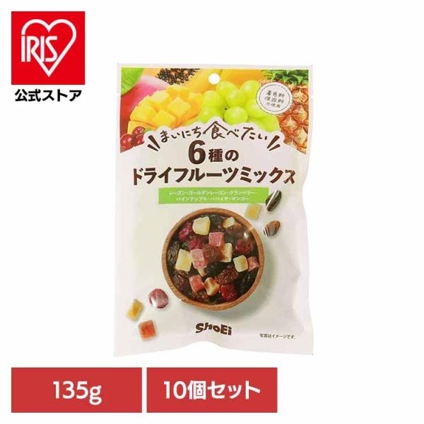 （検索用：正栄食品・Shoei・フルーツミックス・着色料・保存料・不使用・まいにち食べたい・焙煎・小分け・4573556621174）[翌日優良配送対象商品に関しまして]下記の場合は対象外となります。・13時以降(休業日は12時以降)のご注...