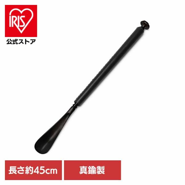 （検索用：くつべら・おしゃれ・シューホーン・SHOEHORN・真鍮・ウッドグリップ・金属・アンティーク・靴べら・玄関・4571287550091）[翌日優良配送対象商品に関しまして]下記の場合は対象外となります。・13時以降(休業日は12時...