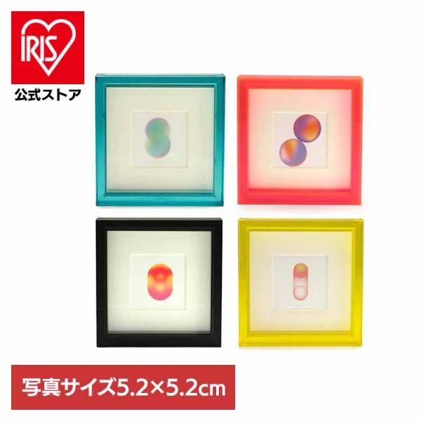（検索用：フォトフレーム・シンプル・おしゃれ・写真立て・アクリル・インテリア・ディスプレイ・アクリルフォトフレーム・フォトスタンド・写真フレーム・4571287552101・4571287552095・4571287552088・45712...
