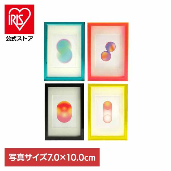 （検索用：フォトフレーム・シンプル・おしゃれ・写真立て・アクリル・インテリア・ディスプレイ・アクリルフォトフレーム・フォトスタンド・写真フレーム・4571287552149・4571287552132・4571287552125・45712...