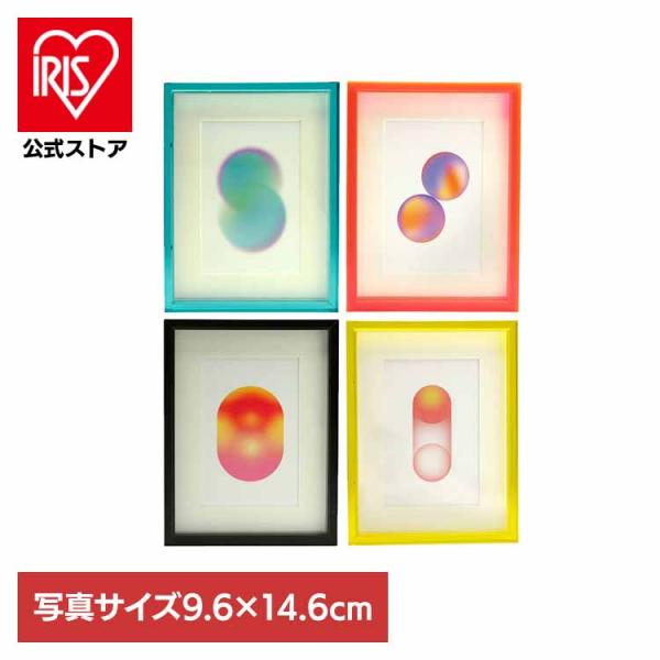 （検索用：フォトフレーム・シンプル・おしゃれ・写真立て・アクリル・インテリア・ディスプレイ・アクリルフォトフレーム・フォトスタンド・写真フレーム・4571287552187・4571287552170・4571287552163・45712...