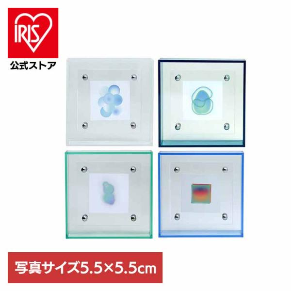 （検索用：フォトフレーム・シンプル・おしゃれ・写真立て・アクリル・インテリア・ディスプレイ・アクリルフォトフレーム・フォトスタンド・写真フレーム・4571287552224・4571287552217・4571287552200・45712...