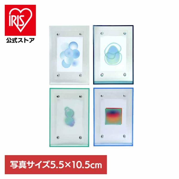 （検索用：フォトフレーム・シンプル・おしゃれ・写真立て・アクリル・インテリア・ディスプレイ・アクリルフォトフレーム・フォトスタンド・写真フレーム・4571287552262・4571287552255・4571287552248・45712...