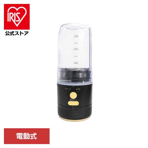 （検索用：かき氷器・ミキサー・コードレス・2in1・充電式・調理・冷凍・飲み物・フルーツ・電動式・4562350997431）[翌日優良配送対象商品に関しまして]下記の場合は対象外となります。・13時以降(休業日は12時以降)のご注文の場合...