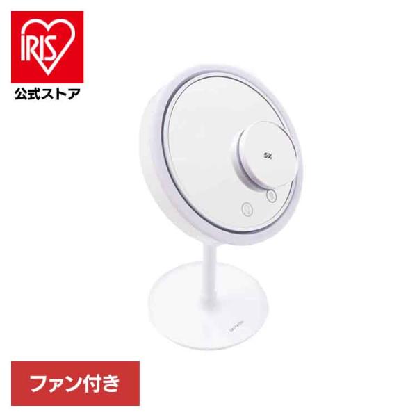 （検索用：メイクアップミラー・2WAY・ファン付き・LED・ミラー・拡大鏡・メイクアップ・メイク・コスメ・汗対策・4562350996540）[翌日優良配送対象商品に関しまして]下記の場合は対象外となります。・13時以降(休業日は12時以降...