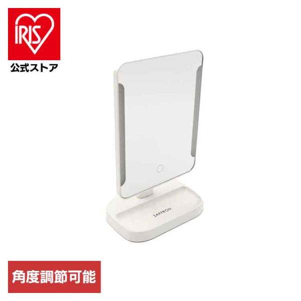 （検索用：卓上ミラー・鏡・女優ミラー・調光・LED・回転・ミラー・コンパクト・メイクミラー・化粧鏡・4562351000154）[翌日優良配送対象商品に関しまして]下記の場合は対象外となります。・13時以降(休業日は12時以降)のご注文の場...