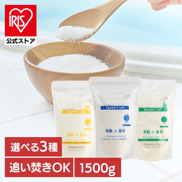 （検索用：エプソムソルト・バスソルト・入浴剤・マグネシウム・発汗・保湿・追い焚き・無香料・無着色・大容量・4580299106103・4580299106097・4580299104130）[翌日優良配送対象商品に関しまして]下記の場合は対...