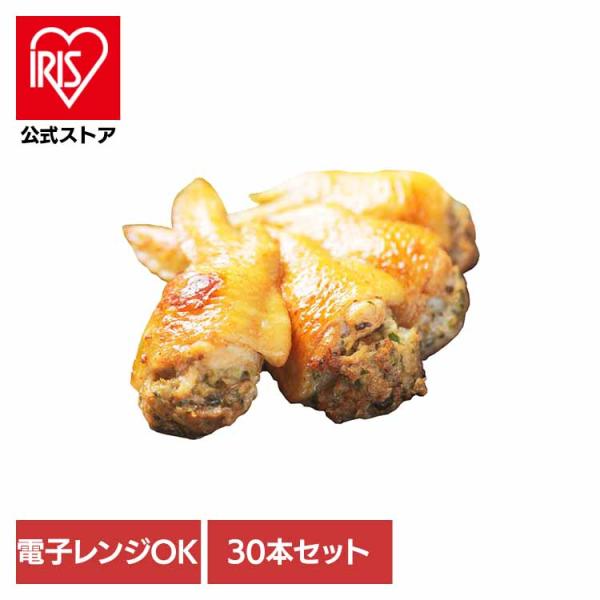 （検索用：手羽・餃子・電子レンジ・簡単・簡単調理・業務用・居酒屋・本格派・冷凍・揚げ・手羽・餃子・電子レンジ・簡単・簡単調理・業務用・居酒屋・本格派・冷凍・揚げ・手羽餃子・レンジ・）