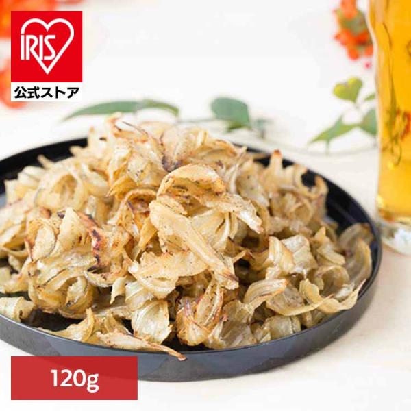 （検索用：鰯・つまみ・肴・おやつ・カルシウム・カルシウム補給・こだわり・栄養補給・ご飯・炙り・鰯・つまみ・肴・おやつ・カルシウム補給・こだわり・栄養補給・ご飯・炙り・噛み応え・一口サイズ・）[翌日優良配送対象商品に関しまして]下記の場合は対...