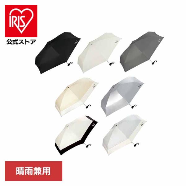 （検索用：Wpc.・UVカット率100％・遮光率100％・遮熱・晴雨兼用・日傘・コンパクト・ギフト・男性・IZA・4537988324959・4537988324942・4537988324935・4537988324928・4537988...