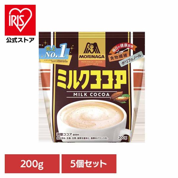 （検索用：森永ココア・ミルクココア・ポリフェノール・食物繊維・森永製菓・粉・牛乳・アイス・お菓子作り・溶ける・4902888548833）[翌日優良配送対象商品に関しまして]下記の場合は対象外となります。・13時以降(休業日は12時以降)の...