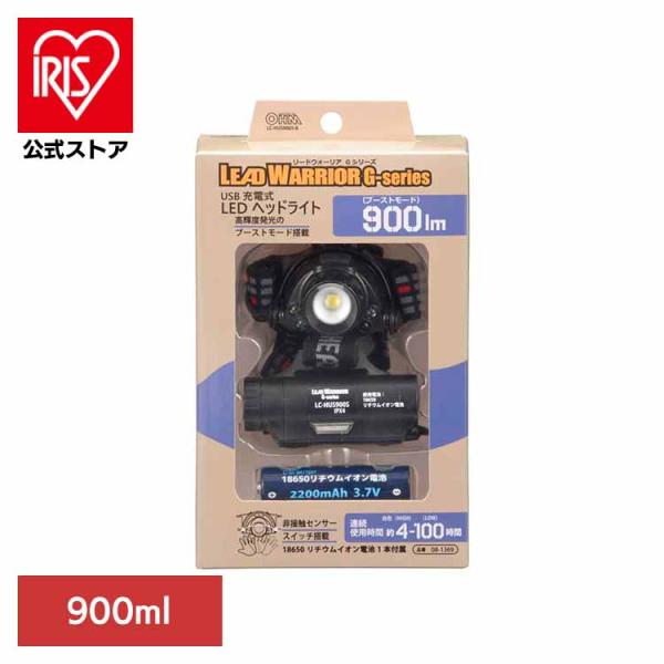 （検索用：ヘッドライト・工具・工事・防水・ヘルメット・LED・ワークライト・屋外・レジャー・センサースイッチ・4971275813694）[翌日優良配送対象商品に関しまして]下記の場合は対象外となります。・13時以降(休業日は12時以降)の...