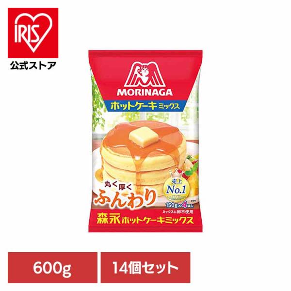 （検索用：ホットケーキミックス・森永製菓・お菓子作り・パンケーキ・おやつ・子供・簡単・時短・ふんわり・4902888544224）[翌日優良配送対象商品に関しまして]下記の場合は対象外となります。・13時以降(休業日は12時以降)のご注文の...