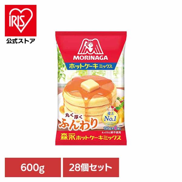 （検索用：ホットケーキミックス・森永製菓・お菓子作り・パンケーキ・おやつ・子供・簡単・時短・ふんわり・4902888544224）[翌日優良配送対象商品に関しまして]下記の場合は対象外となります。・13時以降(休業日は12時以降)のご注文の...