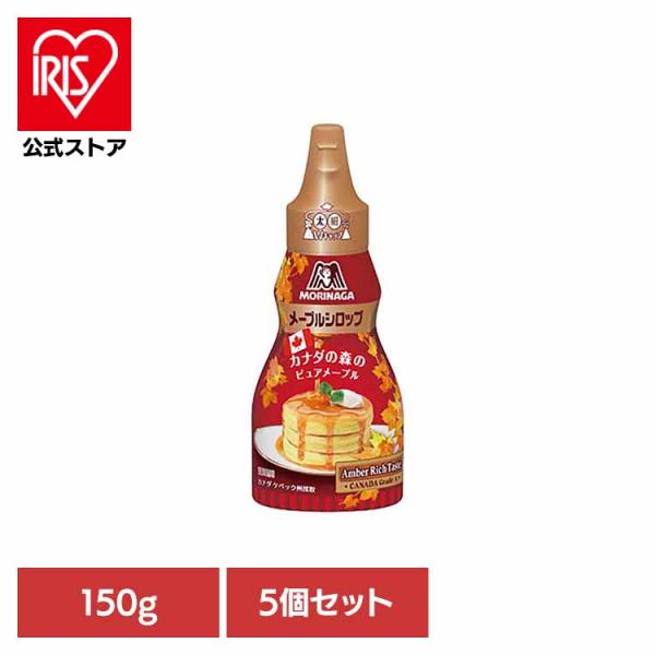 （検索用：メープルシロップ・森永製菓・お菓子作り・甘味料・おやつ・無添加・無着色・プラボトル・手軽・49811131）[翌日優良配送対象商品に関しまして]下記の場合は対象外となります。・13時以降(休業日は12時以降)のご注文の場合・お届け...